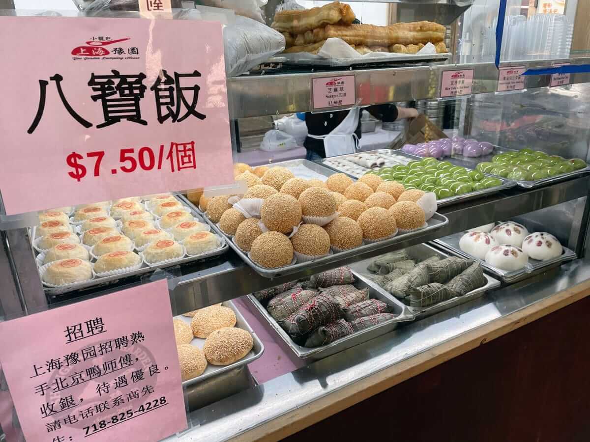 Flushing Food Tour: Exploring NYC’s Largest Chinatown